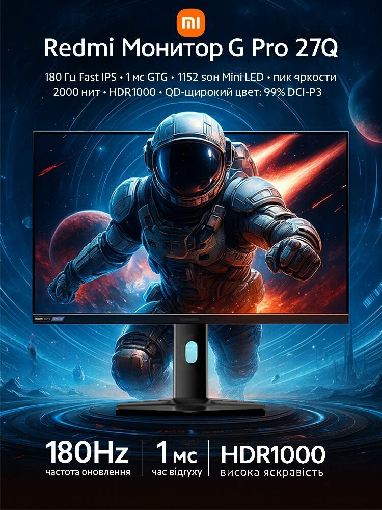Xiaomi 27" Монитор Xiaomi Redmi G Pro 27Q 180Hz CN, черный
