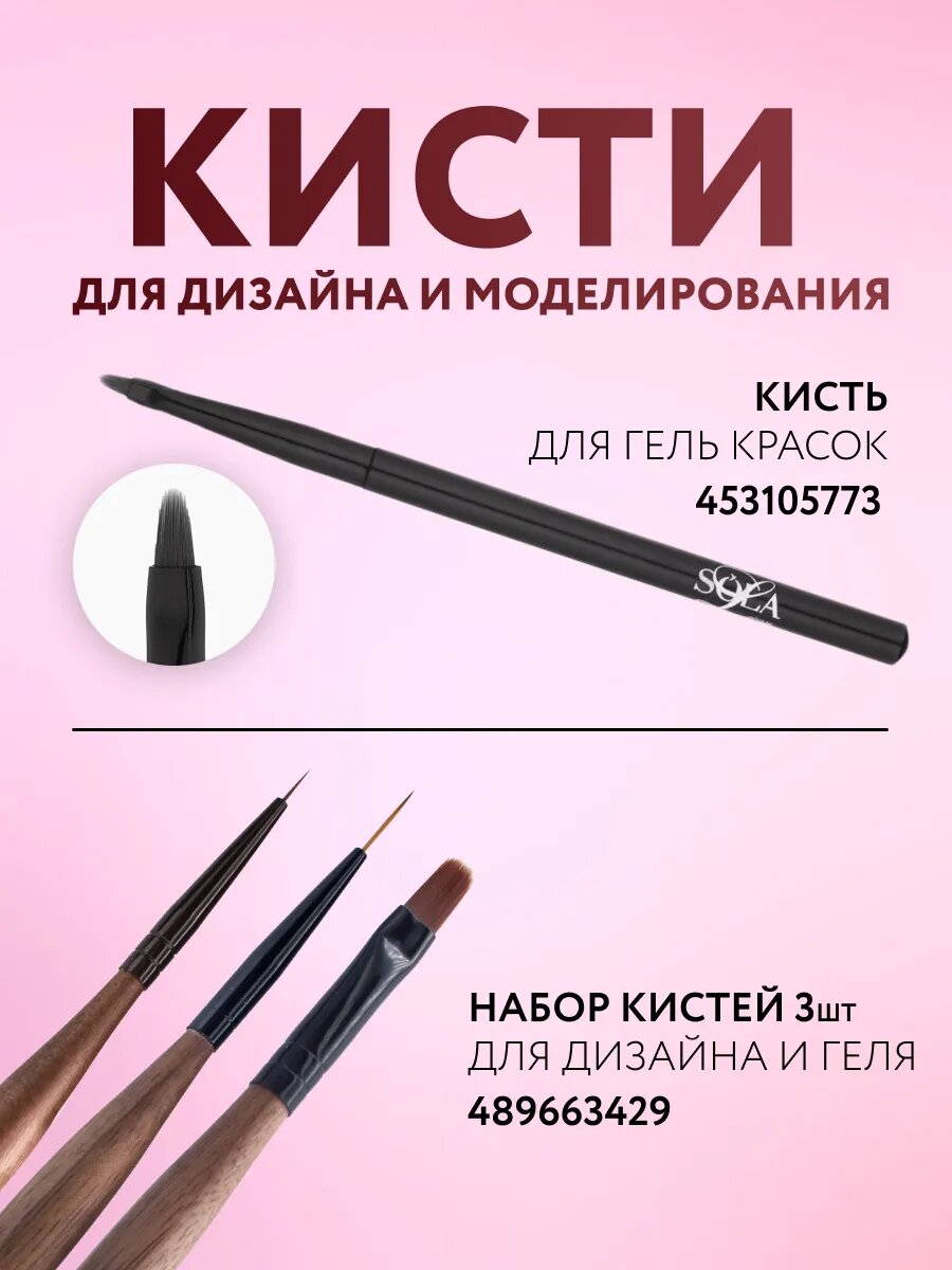 Гель краска для ногтей с масляным эффектом (9 цветов)