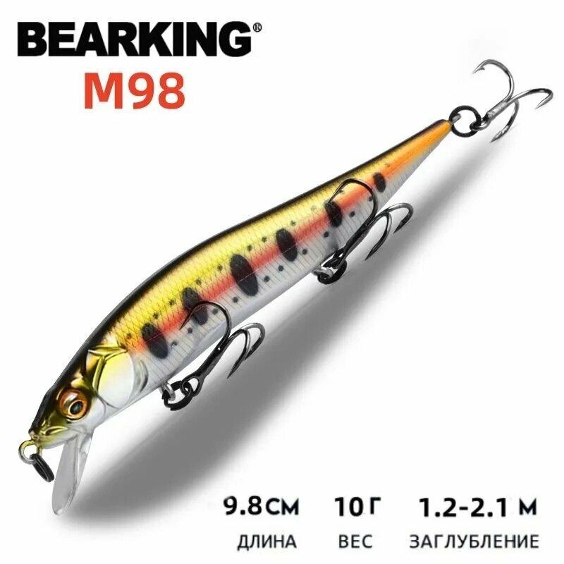 Воблер Bearking VISION ONETEN 98SP, 98мм, 10g (заглуб.1,2-2,1) Минноу рыболовные приманки