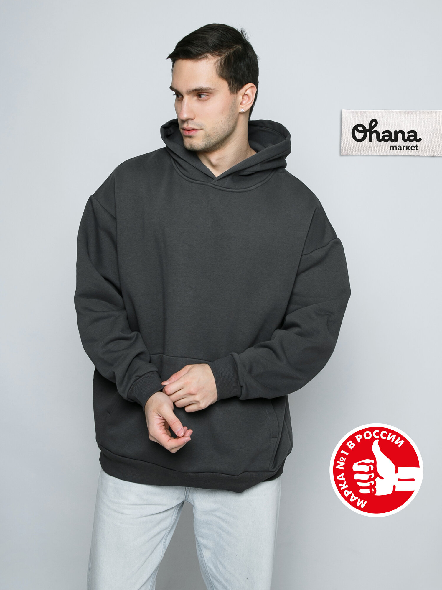 Худи с начесом