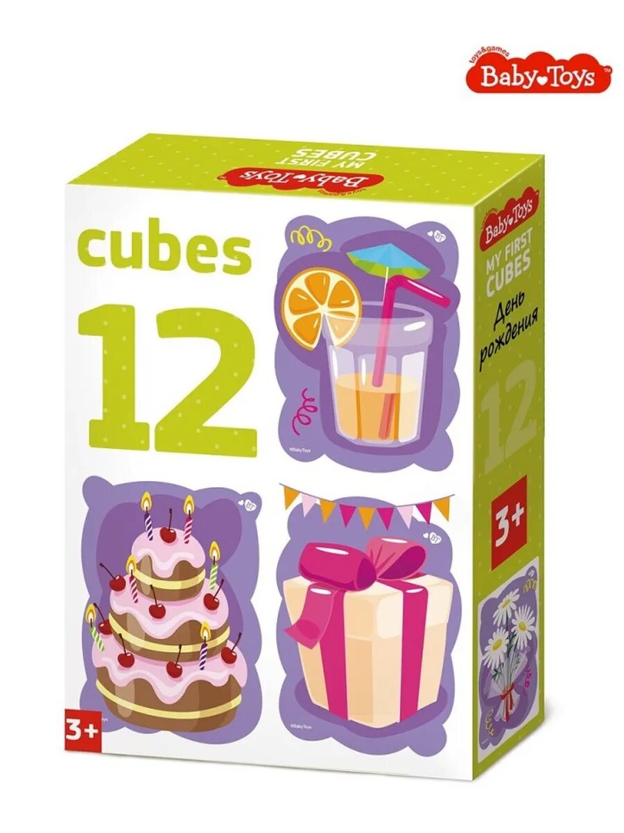 Кубики /День рождения/ (без обклейки) 12 шт BABY TOYS