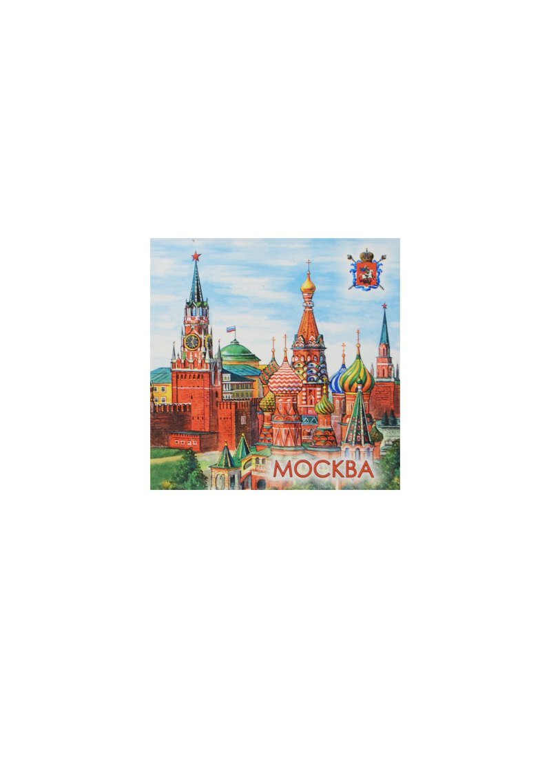 Магнит Москва (02-4-20)