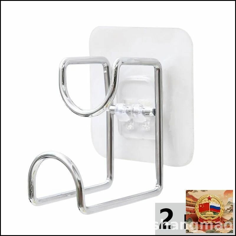 Сильный клей Настенная полка для тазов держатель для умывальника в ванной (крепление без сверления, 2 шт.)