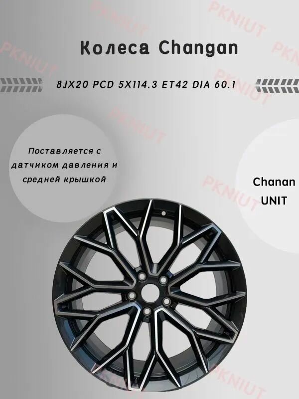 UNI-T Колесный диск Литой 20x8" PCD5х114.3 ET42 D60.1