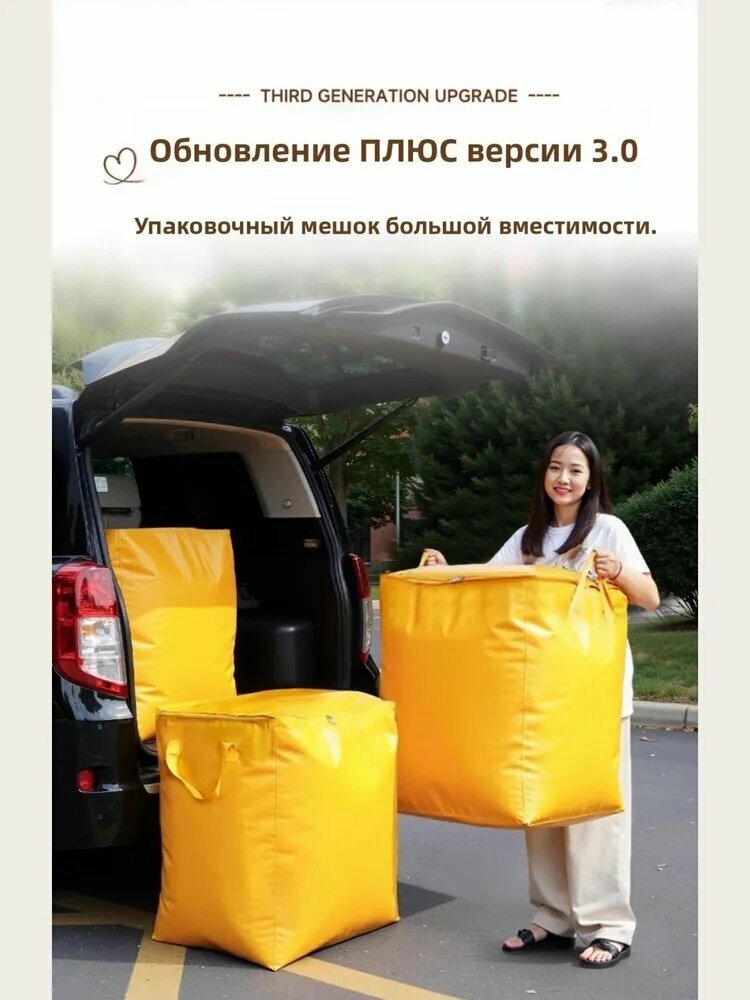 Коробка для переезда — фото 1