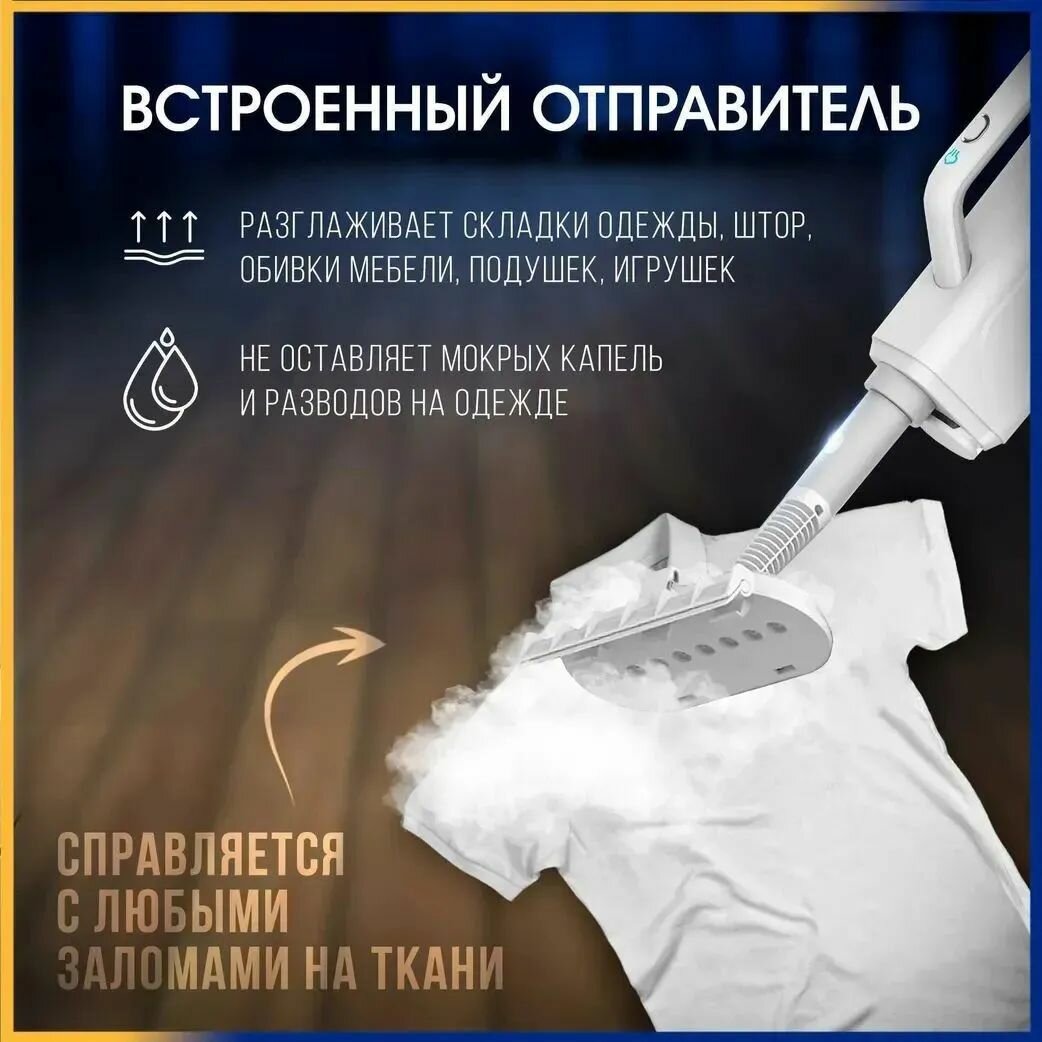 Пароочиститель — фото 1