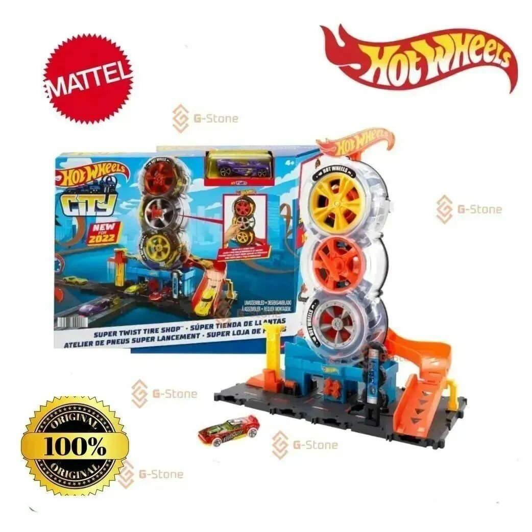 Игрушечный трек