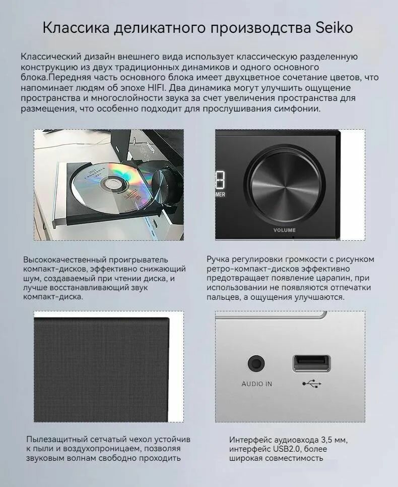 CD-проигрыватель — фото 1