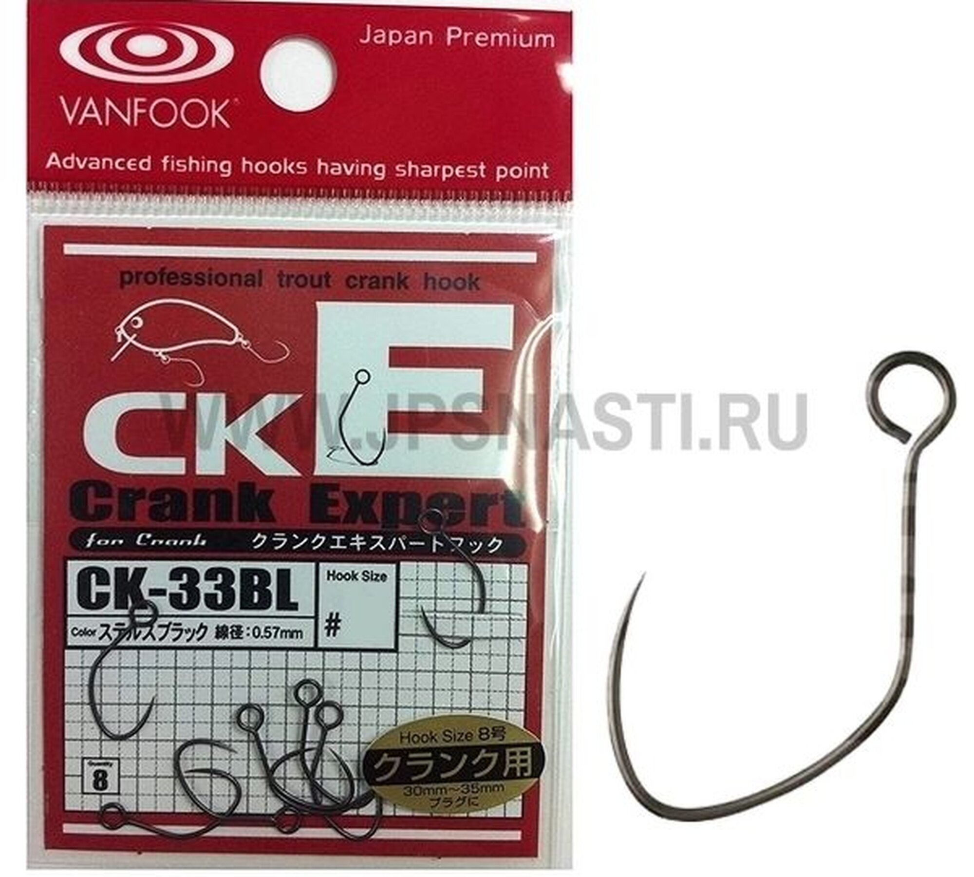 Одинарные крючки для рыбалки Vanfook CK-33BL, Stealth Black, #4 / Японские крючки ВанФук