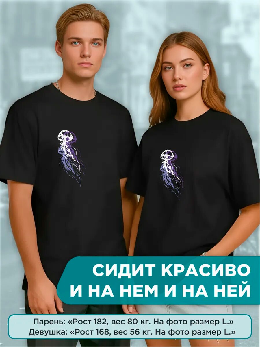 Футболка PRINTSHOT, 1 шт., размер XL, черный — фото 1