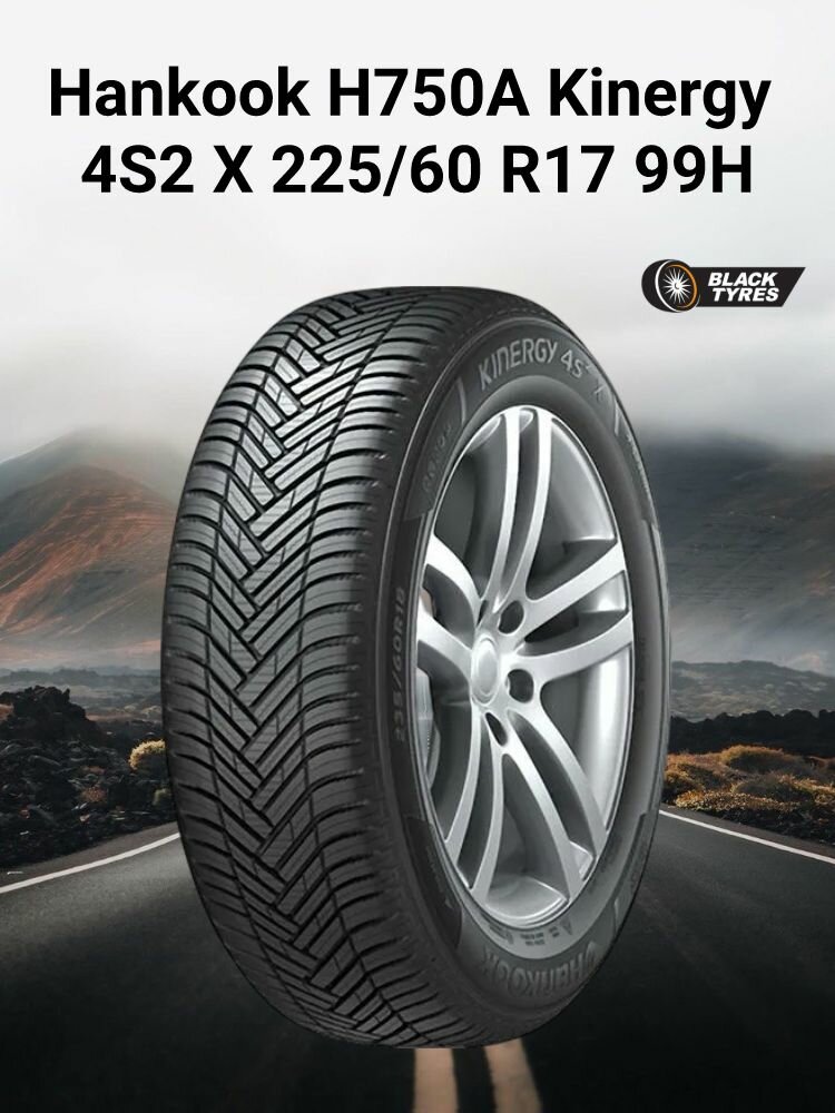 Шины всесезонные Hankook H750A (Kinergy 4S2 X) 225/60 R17 99H