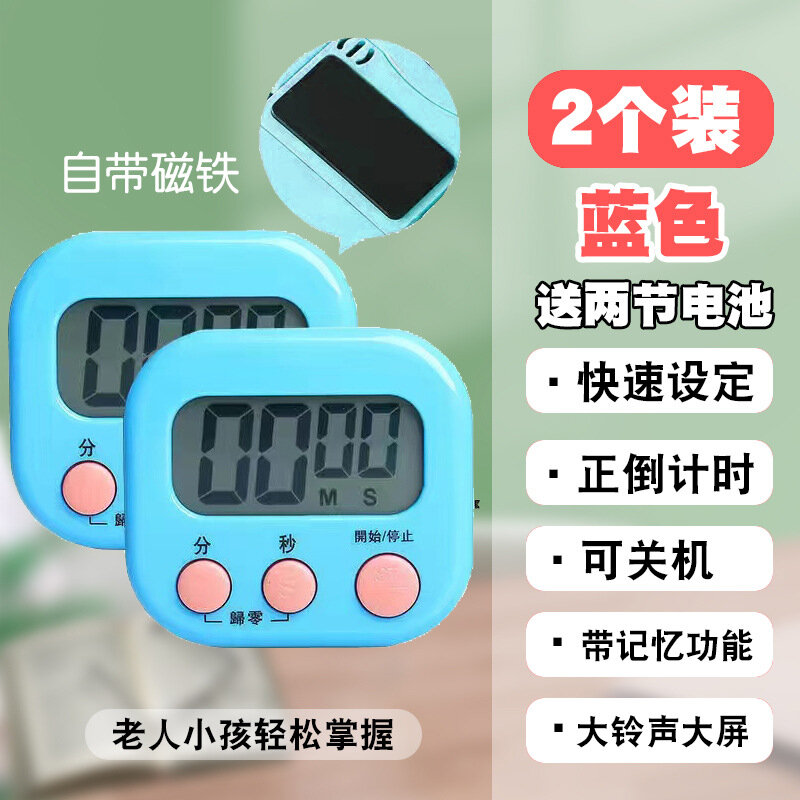 Таймер для кухни, напоминание, таймер для студентов, громкий электронный секундомер, часы