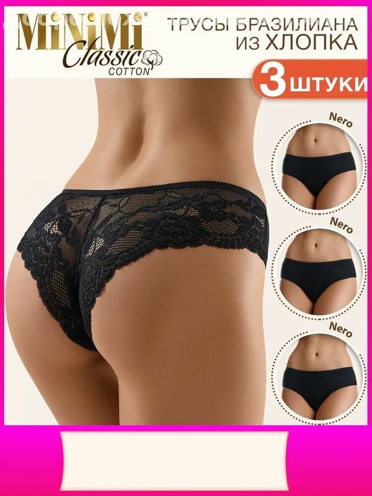 Трусы
