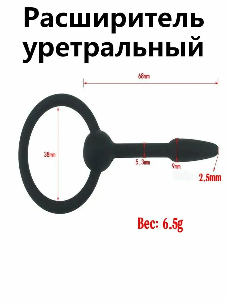 Уретральный зонд бдсм