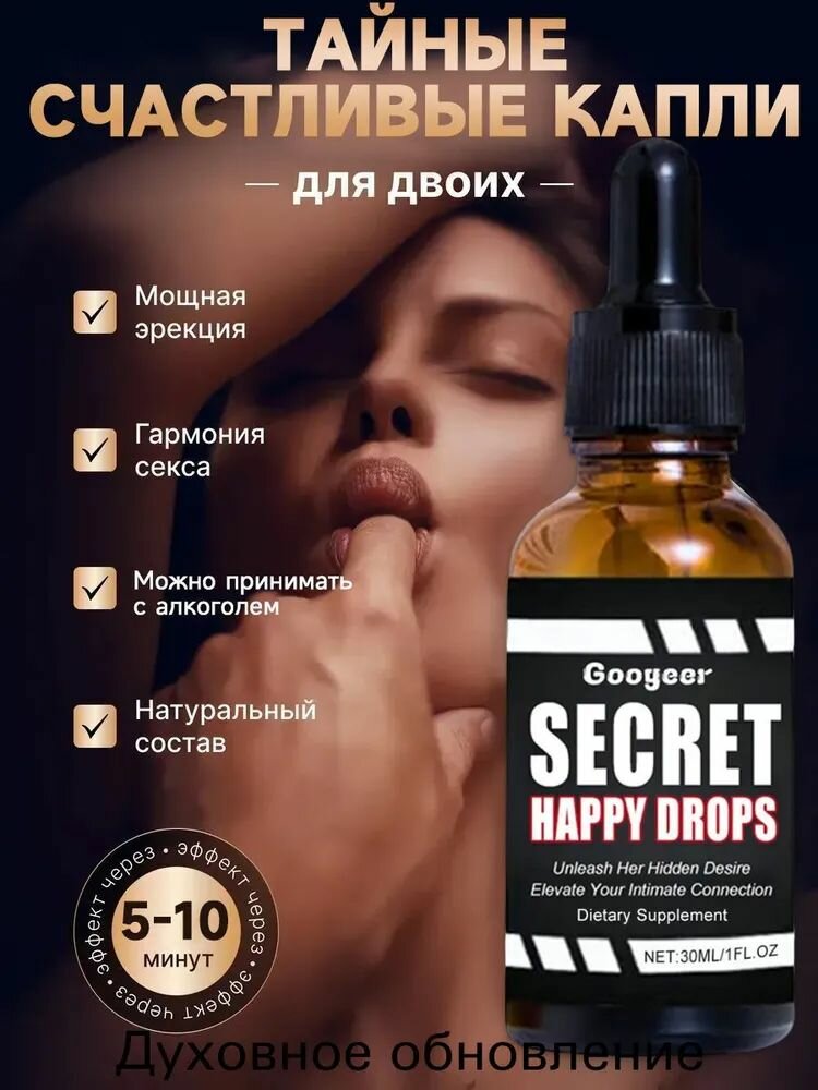 Возбуждающее средство, Концентрат