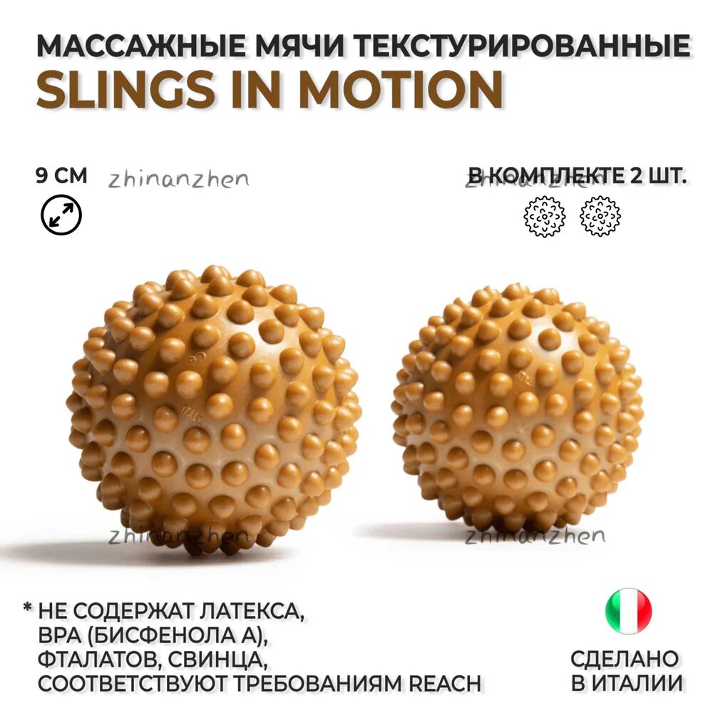 Спортивный массажный мяч