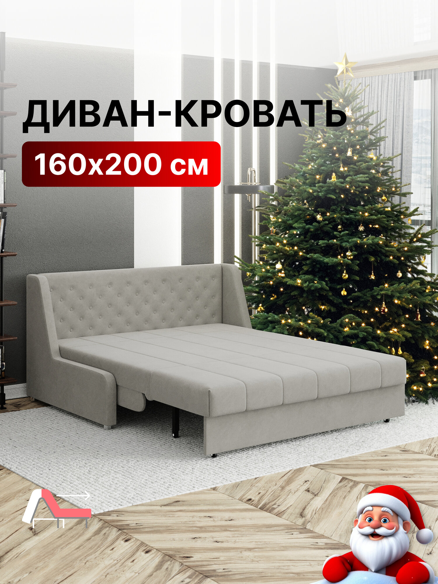 Диван-кровать раскладной Прямой на металлокаркасе, Аккордеон, ортопедический, 160х200, М069, велюр светло-серый