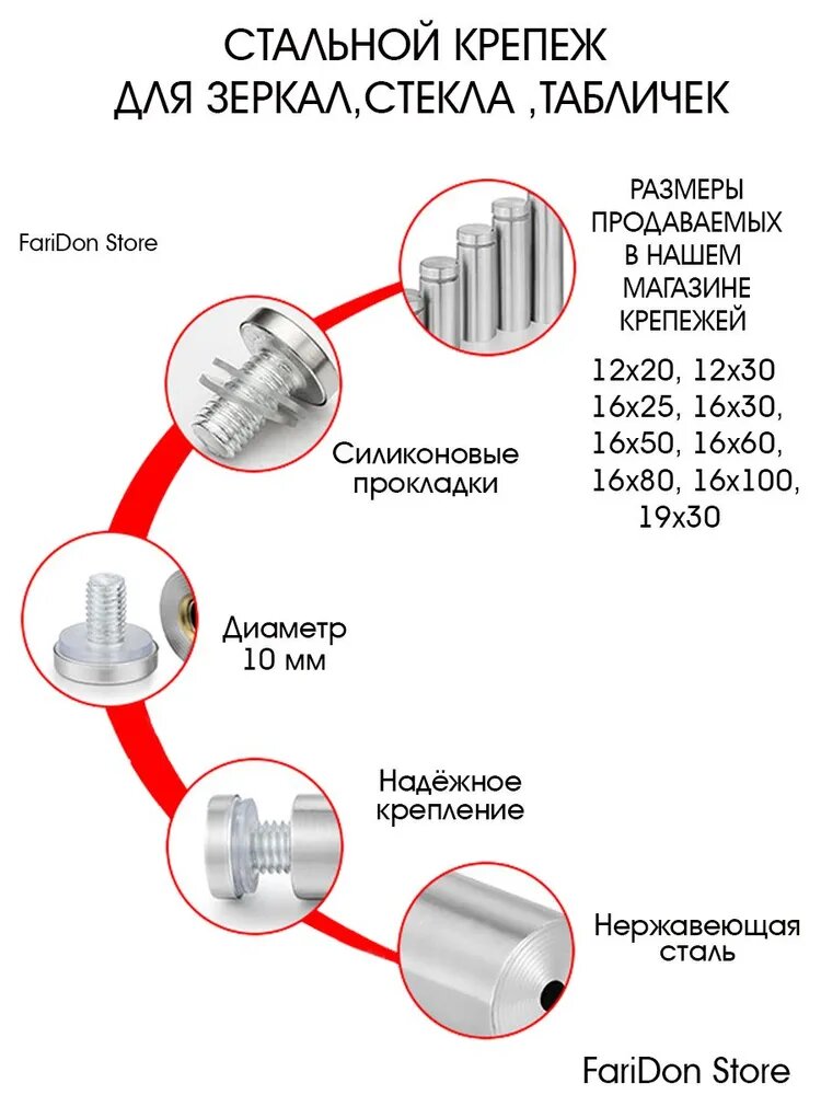 Крепление для зеркала 12х60 мм, 10 шт, сталь, серебристый — фото 1