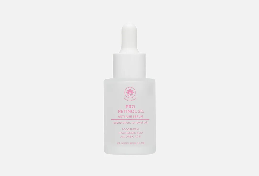 Антивозрастная сыворотка с Ретинолом Name Skin Care Anti - Age Face Serum with Retinol, 30 мл