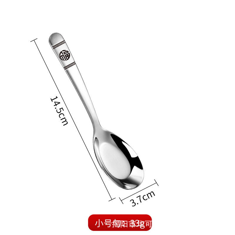 304 Нержавеющая сталь Ложка для супа Ложка для студентов Маленькая ложка Плоское дно Домашняя ложка для супа Ложка для арбуза Сервировочная ложка