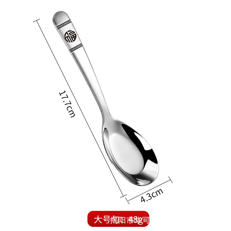 304 Нержавеющая сталь Ложка для супа Ложка для студентов Маленькая ложка Плоское дно Домашняя ложка для супа Ложка для арбуза Сервировочная ложка