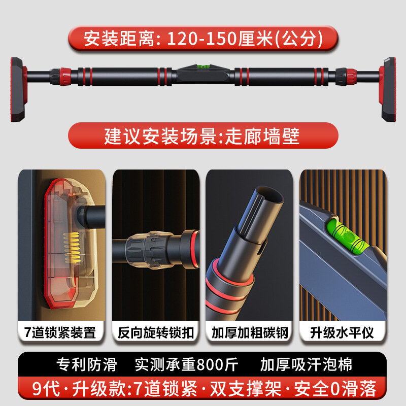 Домашний турник для двери без сверления, тренажер для подтягиваний в помещении, оборудование для фитнеса, инструмент для выравнивания, турник