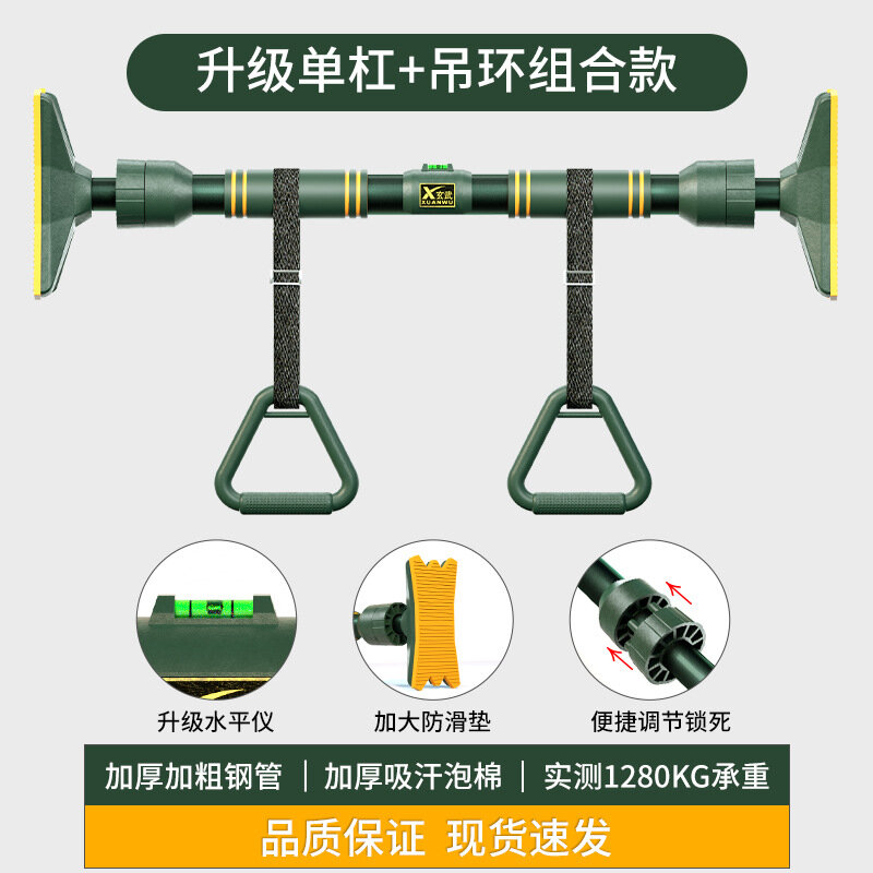Домашний турник для подтягиваний, оборудование для фитнеса в помещении, оборудование для домашнего спортзала, турник для дверного проема без сверления