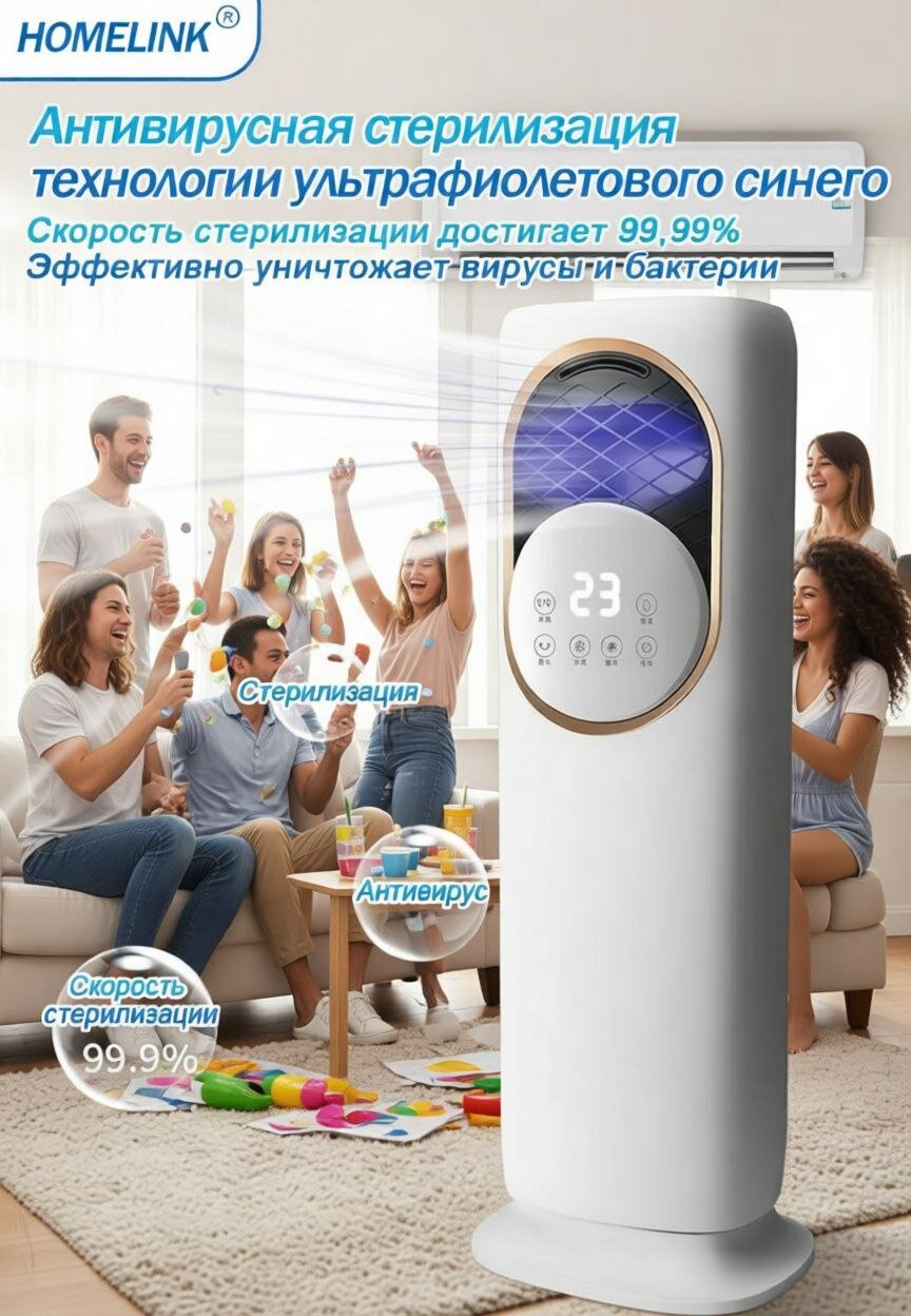 Сплит-система, 3 режима, пульт ДУ, фильтры, таймер включения/выключения, мульти функционал