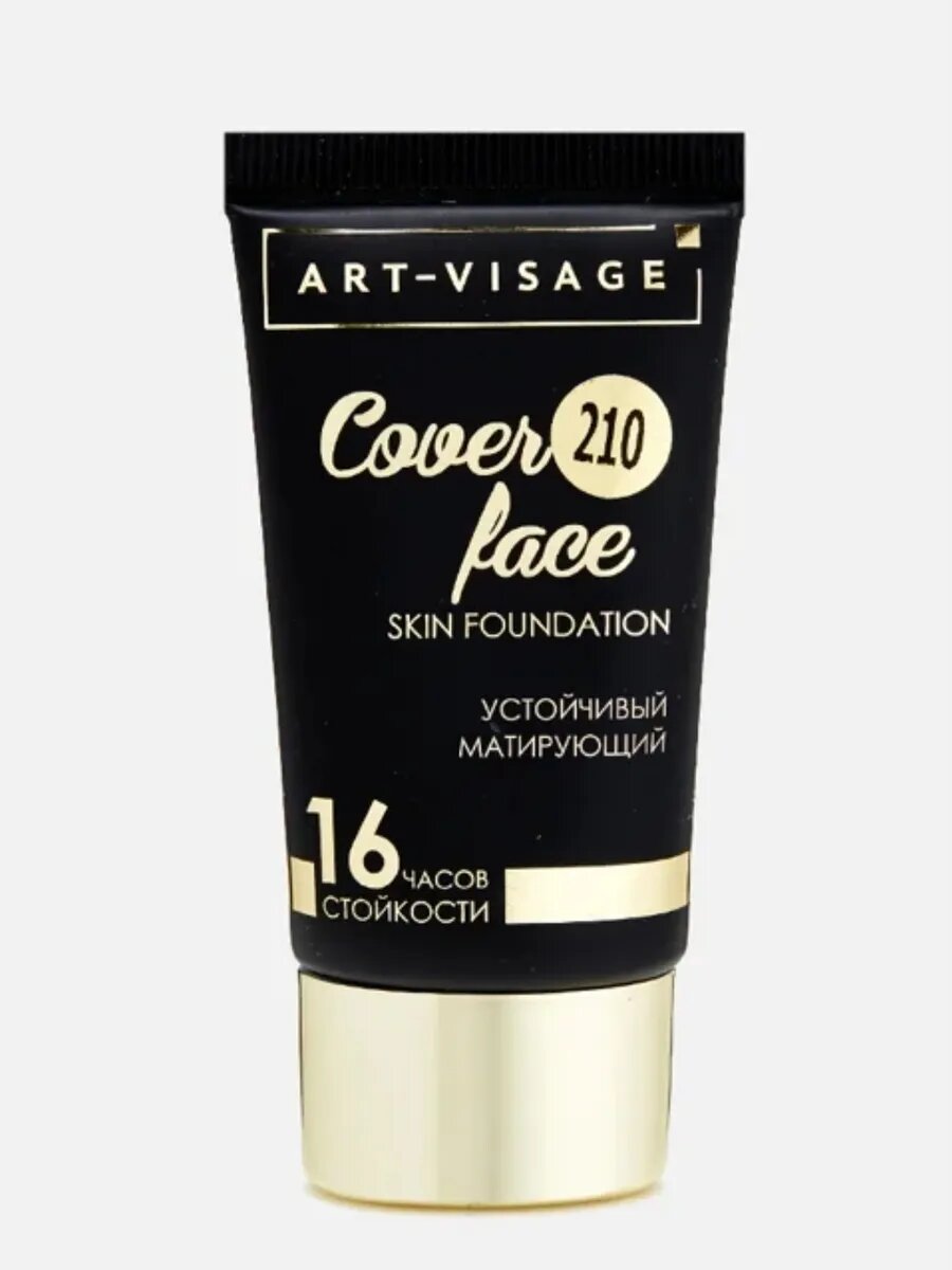 Тональный крем ART-VISAGE cover face 210 Холодный Бежевый