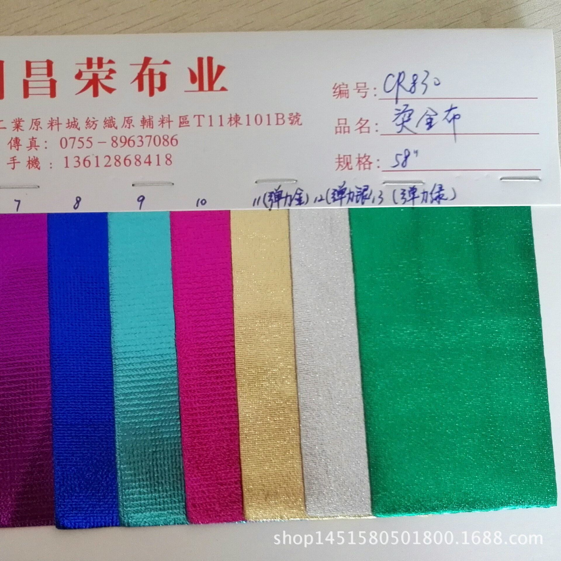 Ткань для тиснения золотом, оберточная ткань для свадебного дерева, ткань для декора праздничной сцены, ткань для тиснения серебром, золотая ткань для сумок, фотостудия