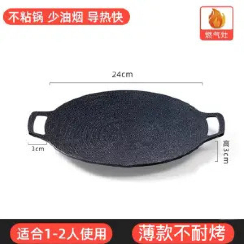 316L Сковорода для гриля 316L Нержавеющая сталь Антипригарная сковорода для газовой плиты Открытого пламени Универсальное использование на улице