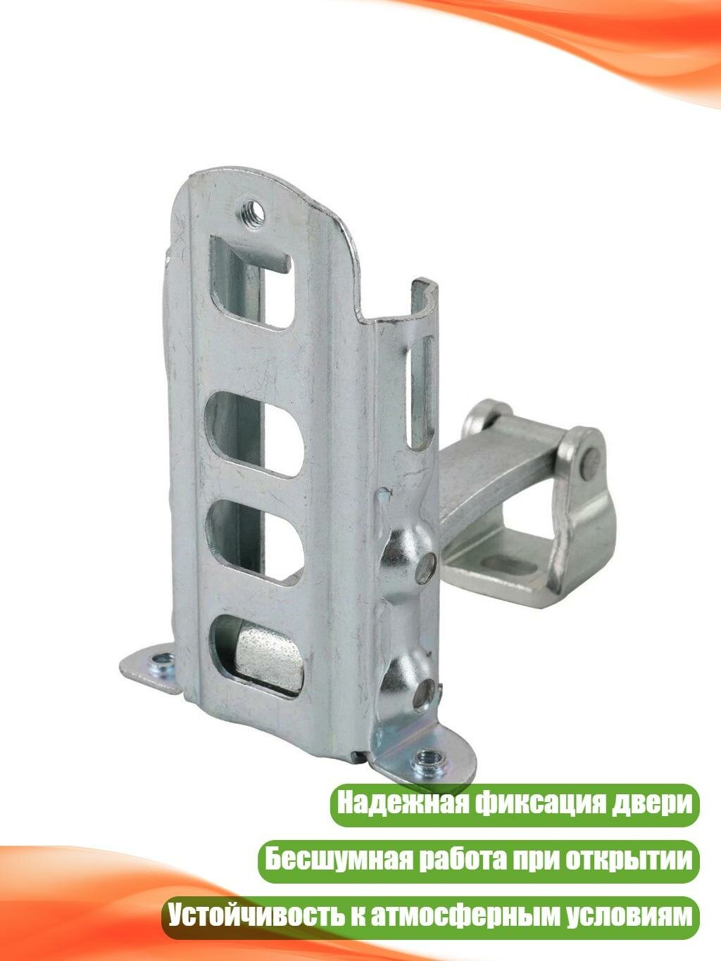 Металлический ограничитель петли для безопасного плавного закрывания, подходит для Benz