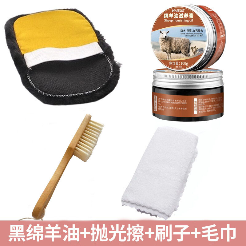 Крем для питания кожи с овечьим маслом, масло для ухода за натуральной кожей, полироль для обуви, чистка обуви, хороший продукт, прямая продажа от производителя, щетка для обуви, магический инструмент