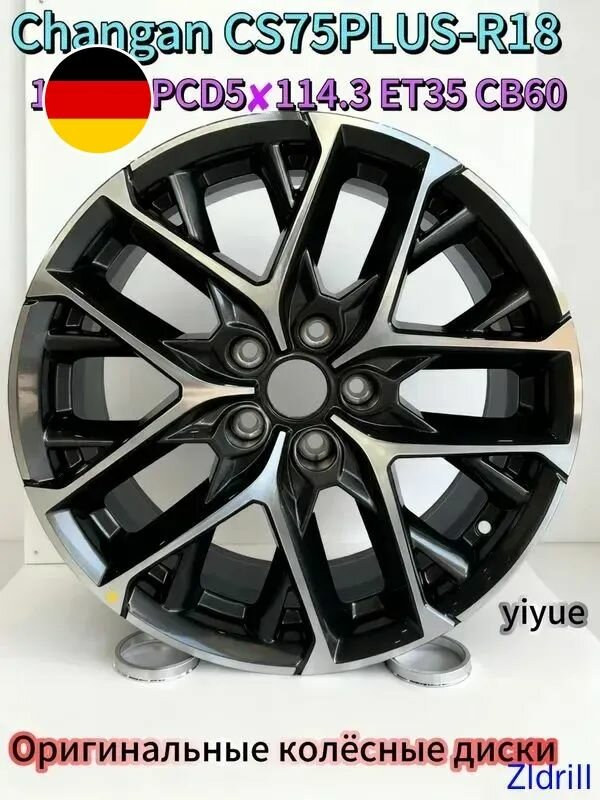 Zldrill Changan CS75PLUS R18 Колесный диск Литой 18x7" PCD5х114.3 ET35 D60