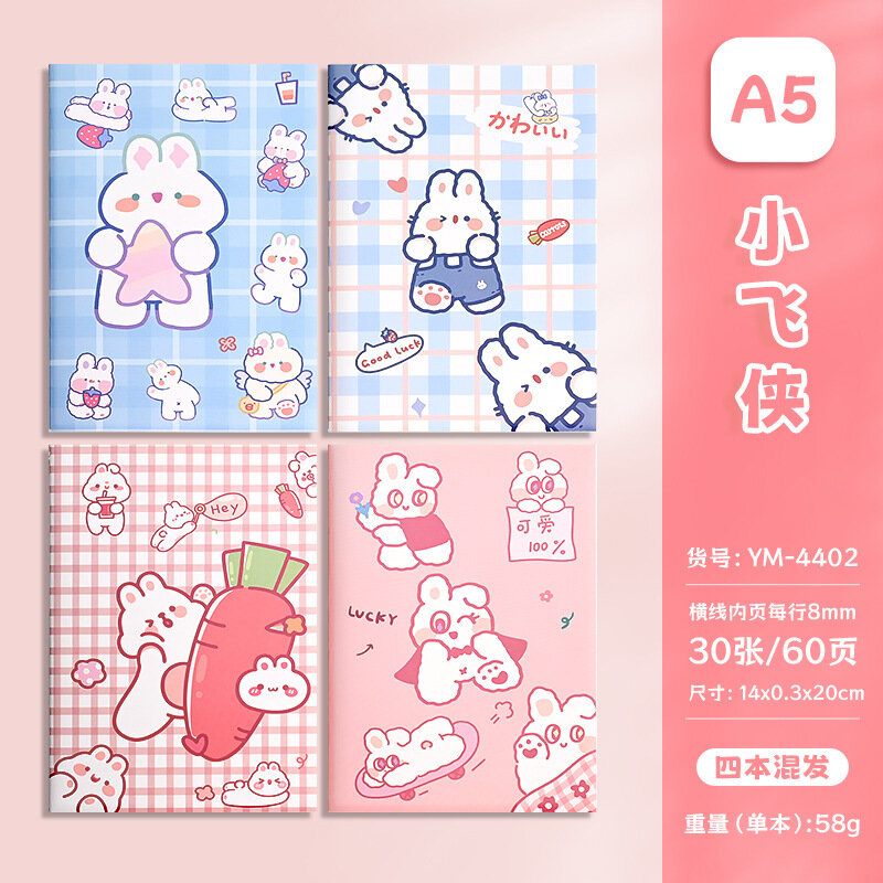 Карикатурный блокнот A5, канцелярские принадлежности для студентов, утолщенный блокнот, высококачественные учебные принадлежности, мягкая обложка, книга для письма и заметок