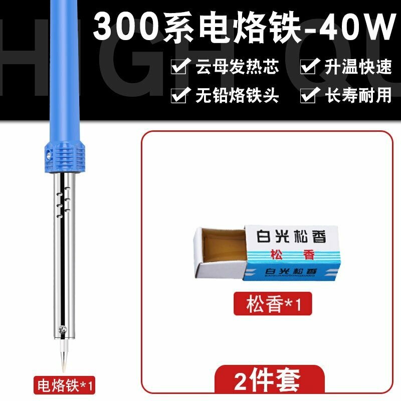 Внешний нагревательный электрический паяльник 60W, популярный паяльник с постоянной температурой, производитель электрических паяльников, набор инструментов для ремонта дома