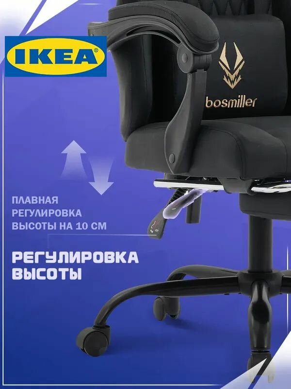 Эргономичное игровое кресло с подголовником и подставкой для ног, черная тканевая обивка, металлический каркас, регулируемые подлокотники и спинка, нагрузка до 120 кг