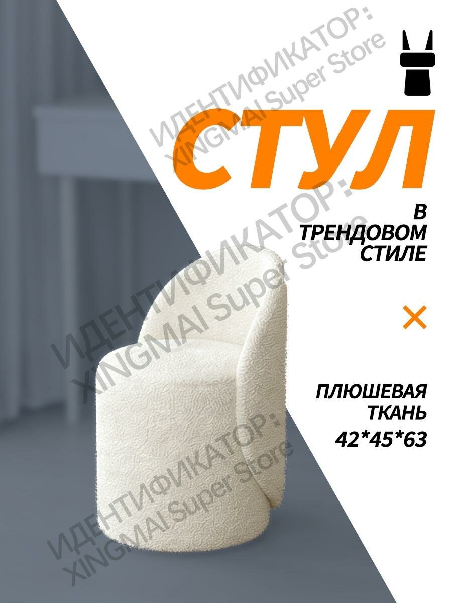 Вращающийся стул для макияжа из цельного дерева，Туалетный столик в гардеробной，Удобное сиденье