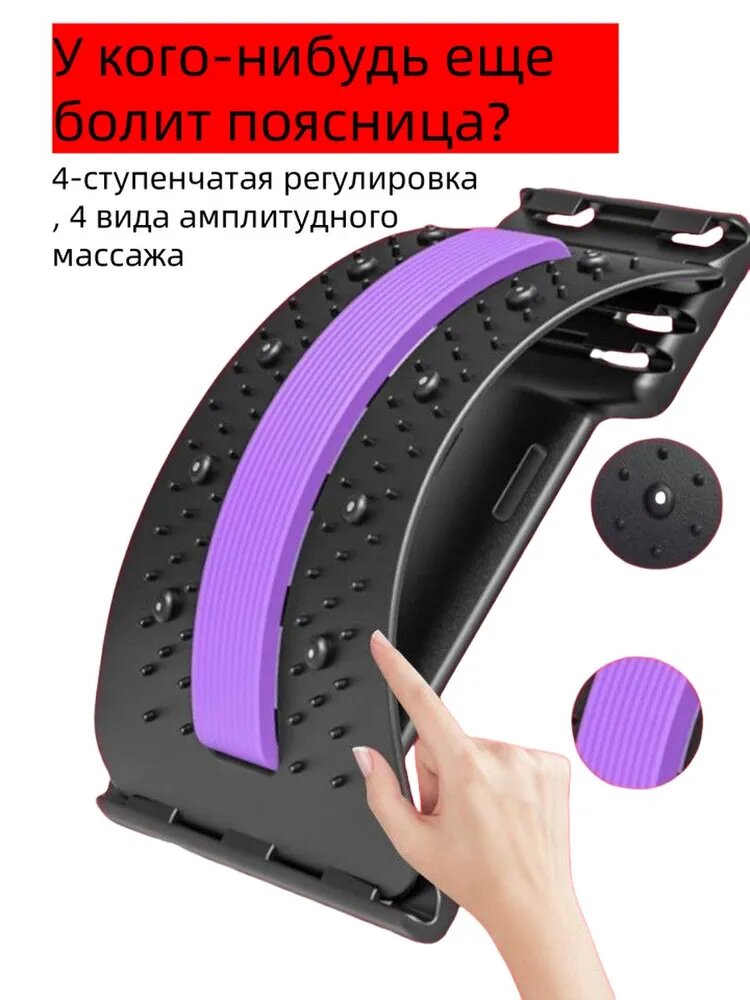 Тренажер для спины BBAM001_sku-6080_ob_FTQWI