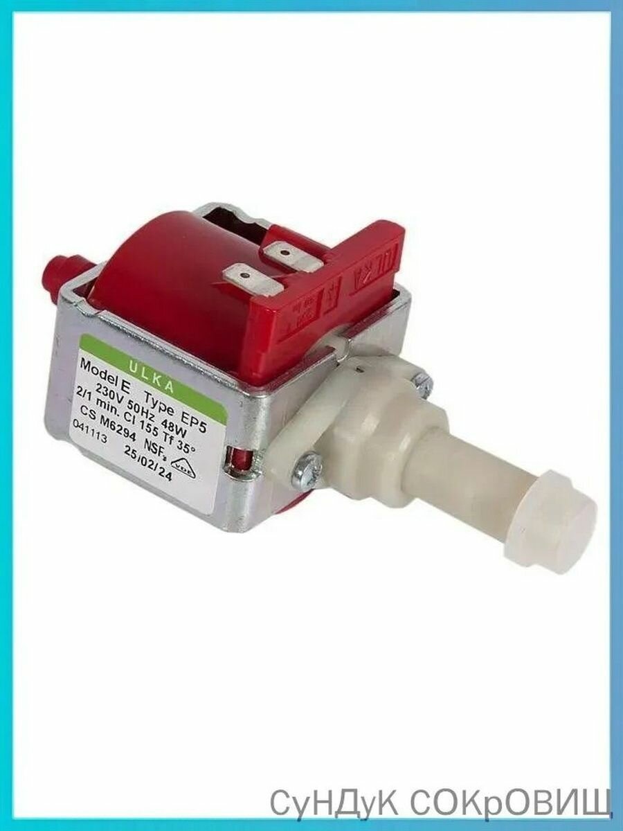 Греющий элемент для термосумки