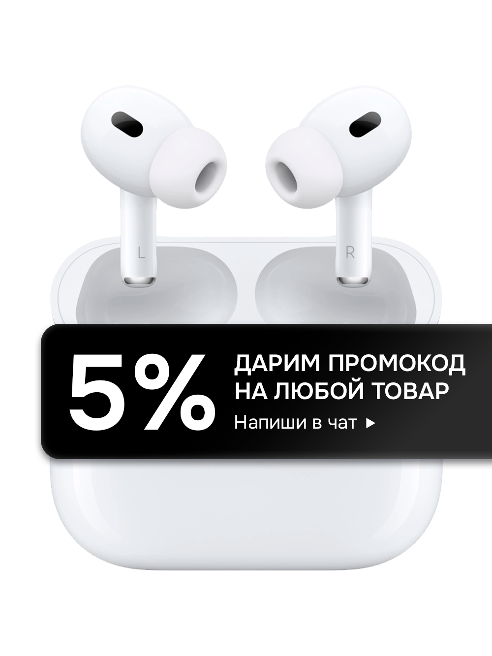 Беспроводные наушники Apple AirPods Pro 2 (2023) MagSafe Charging Case (USB C) MTJV3