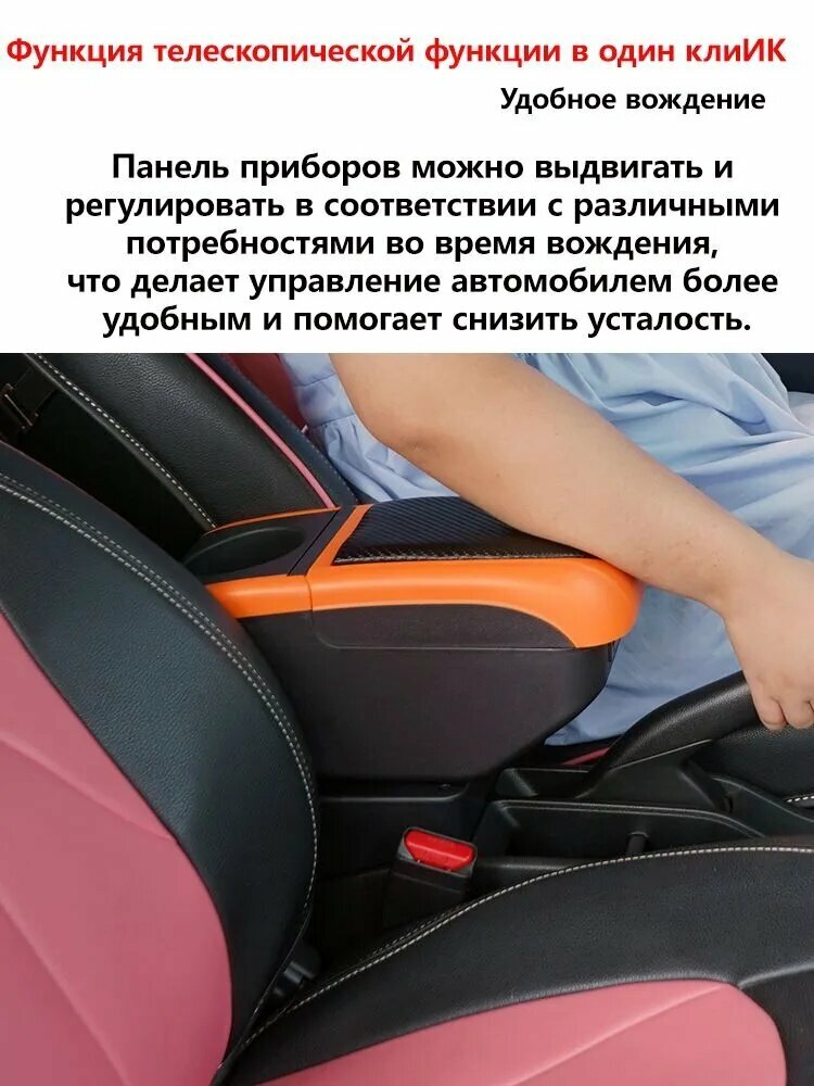Подлокотник для автомобиля — фото 1