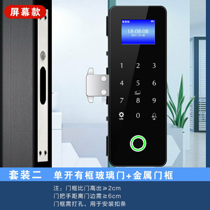 Стеклянная дверь в раме с паролем, дверь KFC с отпечатком пальца без сверления, электронная дверь для учета посещаемости в офисе, одно- или двухстворчатая.