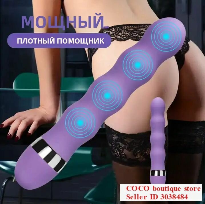Дилдо