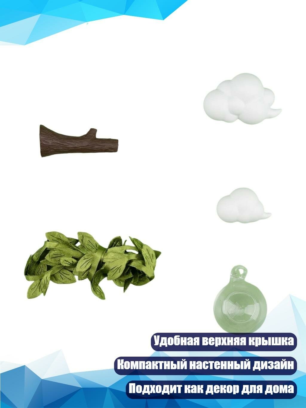 Стеклянные укрытия для пауков, 4 шт.