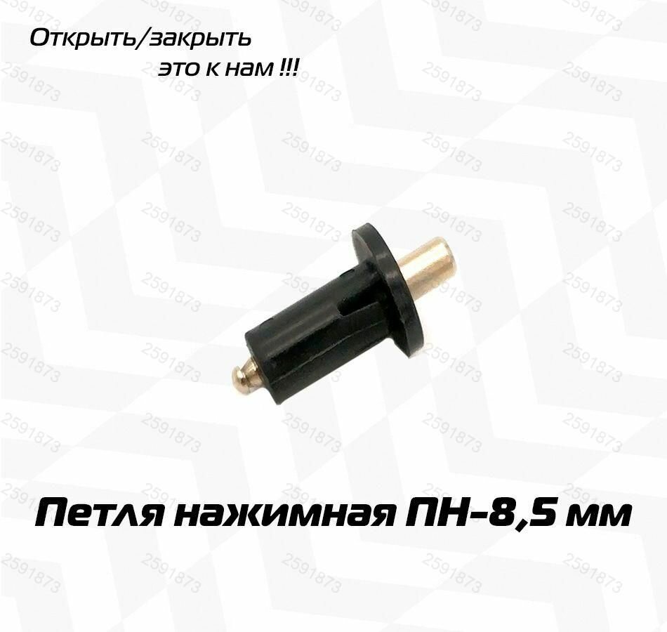 Петля мебельная