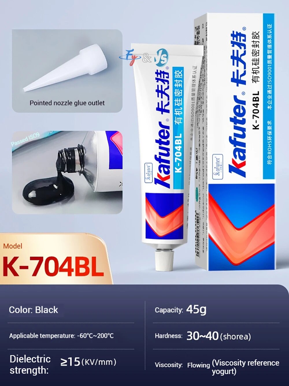 Герметизирующий клей K-704BL черный, 45г