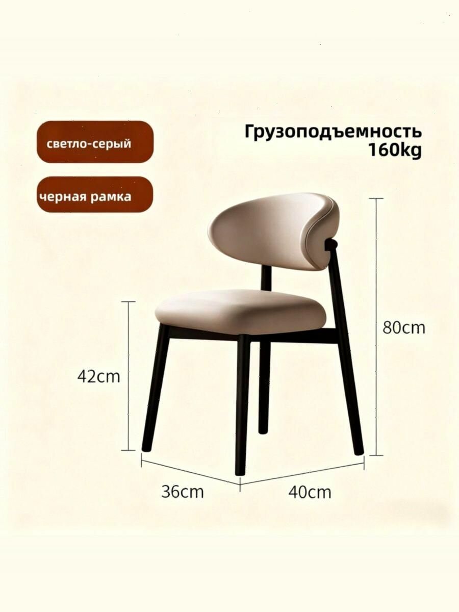 Обеденный стул, Мех искусственный, Металл, Beige