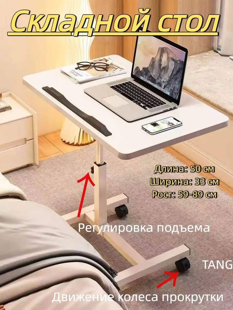 Стол-книжка Раскладной, 33х89х89 см