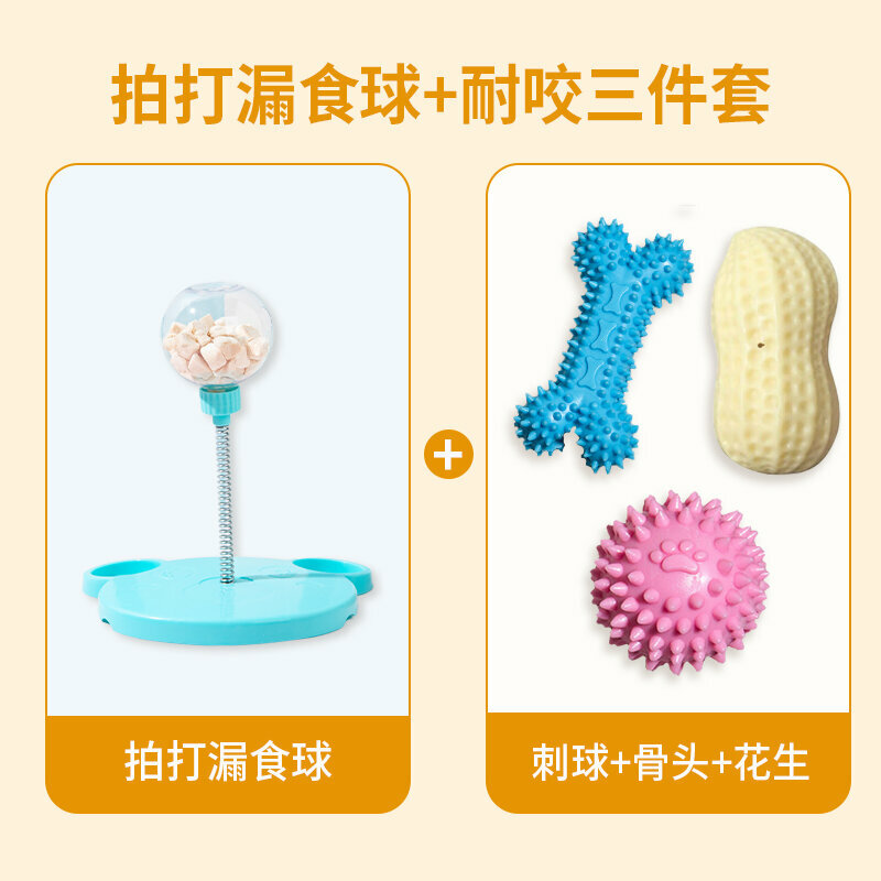 Игрушка для собак, качели для питомцев, диспенсер для еды, мяч для саморазвлечения, облегчение скуки, игрушка для кошек, дразнилка, диспенсер для еды с встряхиванием